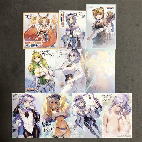 異世界最強の大魔王、転生し冒険者になる 1〜4巻 店舗購入特典10枚セット メルカリ
