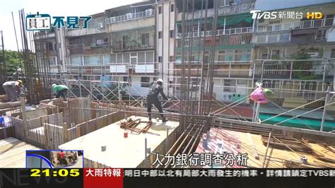 有錢也賺不到？景氣復甦 各行業人力缺口成難題 Yahoo奇摩汽車機車