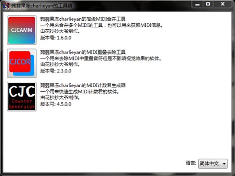 有两个小问题 Midi 技术 Tat