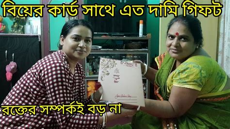 ভাইয়ের বিয়ে নিমন্ত্রণ করতে আসলো আর বরের সাথে বেঁধে গেলো তুমুল ঝগড়া