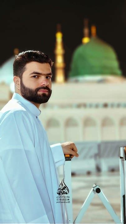 إِنَّ ٱللَّهَ وَمَلَـٰۤىِٕكَتَهُۥ یُصَلُّونَ عَلَى ٱلنَّبِیِّۚ Youtube