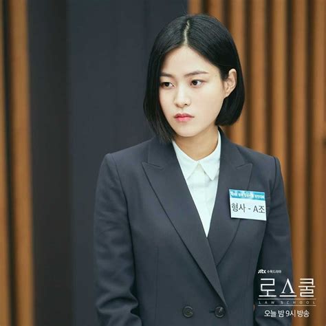 Kang Sol B ⚡ Universitarios