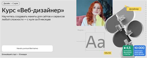 20 лучших платных и бесплатных онлайн курсов по веб дизайну