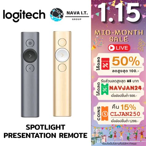⚡️กรุงเทพฯด่วน1ชั่วโมง⚡️ Logitech Spotlight Wireless Presenter Remote รีโมทเลเซอร์พอยเตอร์ รับ