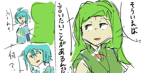 元素擬人化 すいヘリ？ まみどりのイラスト Pixiv