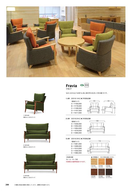 カタログ｜店舗家具ネットによる業務用家具クレスのカタログサイト