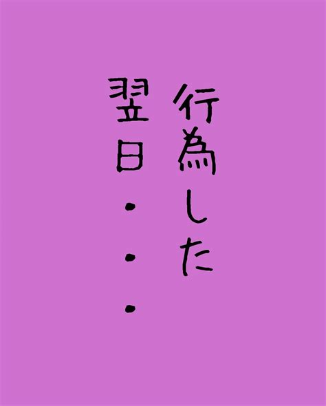 銭ペン🐧【総フォロワー50万】 Zenipen ←銭ペン🐧 【毎日投稿・ストーリー更新】 🐧フォロワーさん限定dmで恋愛相談してるよ 🐧