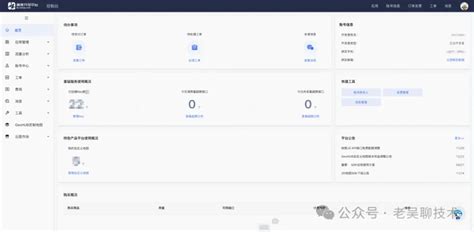 Dify Mcp Server Intoep