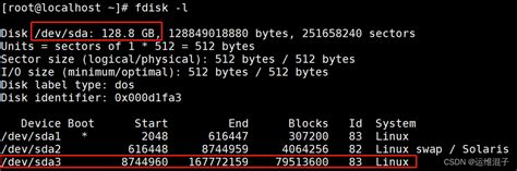 Centos75虚拟机扩展xfs文件系统growpart Xfs Csdn博客