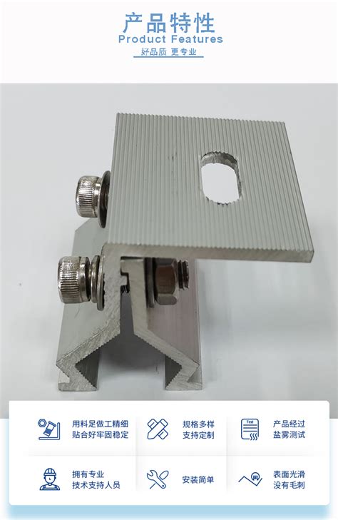 爱铝客彩钢瓦屋顶光伏支架配件 梯形夹具TF 002 光伏铝型材 爱铝客 专业的光伏铝边框及各类铝型材制造商
