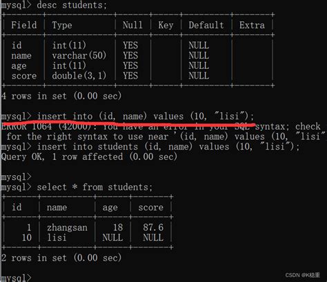 【mysql从小白到高手】第二篇数据表的操作~和基础的增删改查学会对数据表的增删改查操作 服务器配置新 Csdn博客