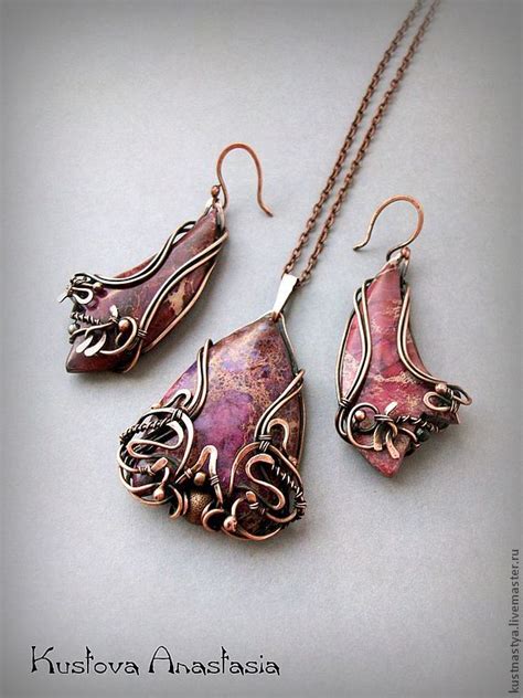 Украшения из ювелирной проволоки Кустовой Анастасии Wire Wrapped