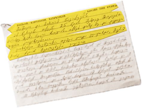 მიიღე წერილი წარსულიდან ან გააგზავნე მომავალში კვირის პალიტრა ახალი წერილების შეგროვებას იწყებს