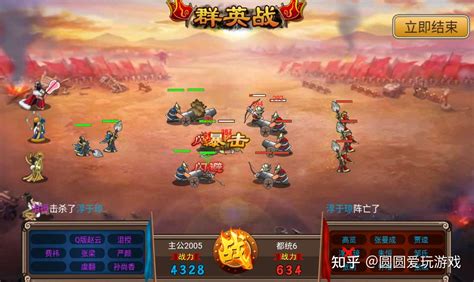 塔王三国志美人助阵怎么玩？塔王三国志美人助阵攻略 知乎