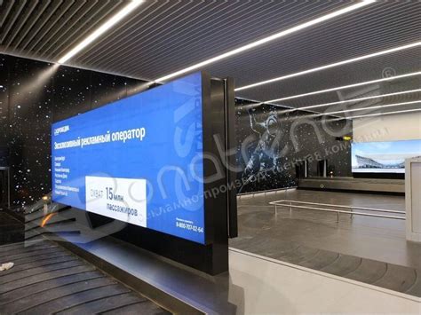 Информационное табло для рекламы - купить в Самаре, цена на медиафасады ...
