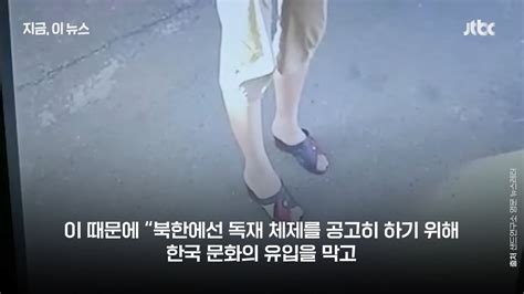 북한 근황 ㄷㄷ 포텐 터짐 최신순 에펨코리아