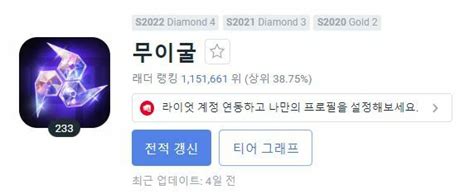 리그오브레전드 인벤 라이엇이 참 착해 Lol 탑 게시판