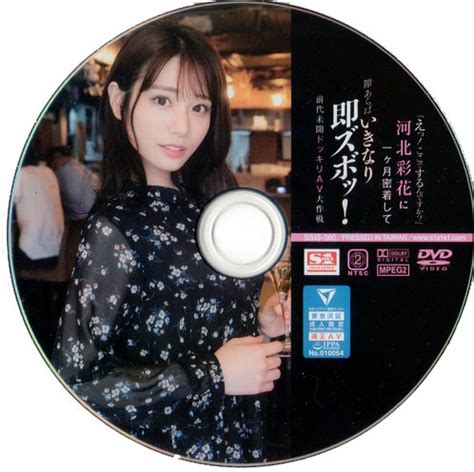 Yahoo S Ssis
