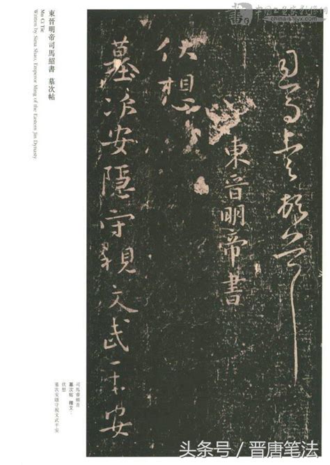 這幾位皇帝證明，近現代的書法學習走上了歧途 每日頭條