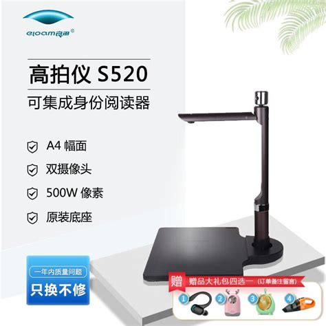 2024年扫描仪哪个牌子最好用推荐？这几款值得推荐！ 知乎