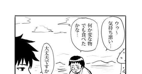 ギャグマンガ日和 旅の1コマ 夢乃ﾊﾙｶ／ﾄｭﾒﾊﾙのイラスト Pixiv