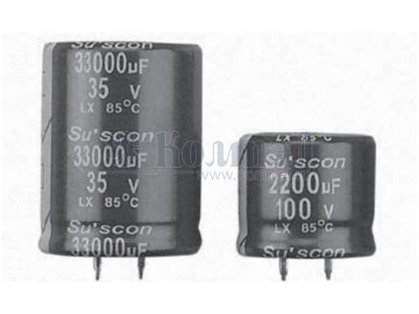 Серия LX Suscon