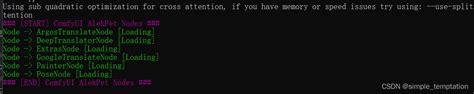 ComfyUI快速上手Windows liunx 一键部署 compyui CSDN博客