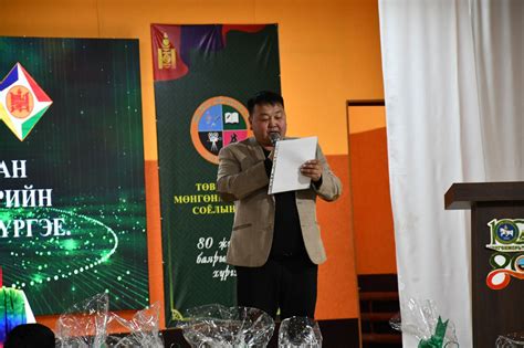 Монгол Улс анхны үндсэн хуулиа баталж Бүгд Найрамдах Улсаа тунхагласны түүхт 99 жилийн ой