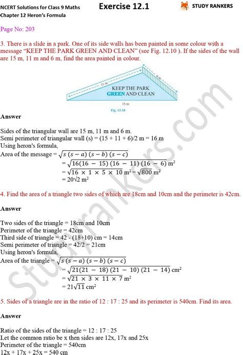 NCERT Solutions For Class 9 Maths Chapter 12 Heron S Formula Exercise 12 1