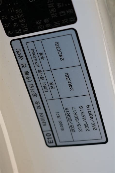 타이어공기압 계절과차량주행에 따라 알맞게 주입하는방법 기아오토큐왕길점 네이버 블로그