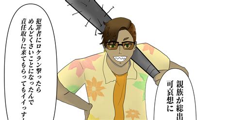 ストグラ 特殊刑事課 つぼ浦 アイルのイラスト Pixiv