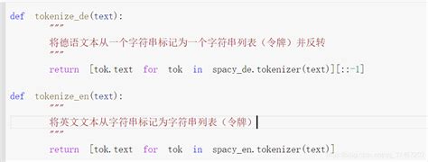 深度学习（自然语言处理）seq2seq学习笔记（动手实践） teacher force csdn博客
