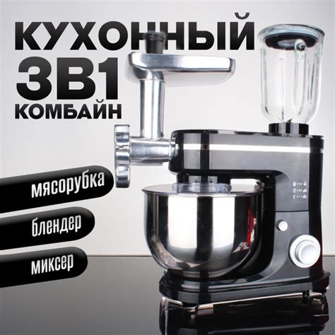 Кухонный комбайн купить по выгодным ценам в интернет-магазине OZON ...