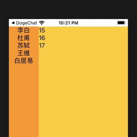 Swiftui 实现省市选择左右联动仿spliterview自定义组件教程含源码 － 小专栏