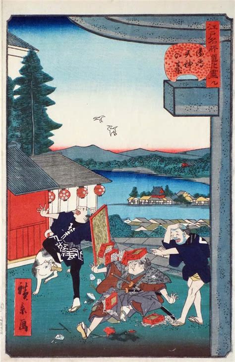 お笑い江戸名所 ～歌川広景の全貌 太田記念美術館 Ota Memorial Museum Of Art