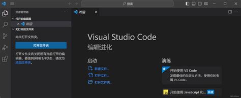 Windows系统下vscode配置c环境及使用优化vscode 1702 Csdn博客