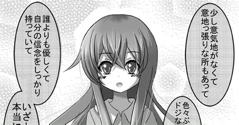 艦隊これくしょん しれーかん電 26 メイトロのマンガ 艦これ 電艦隊これくしょん 雷艦隊これくしょん Pixiv