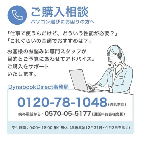 ポイント5％ ダイナブック Dynabook W6szmx5ebl Core I5 Ssd256gb メモリ16gb Office付き 13