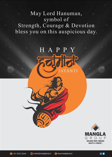 Hanuman Jayanthi Hanuman Pics Hanuman Images Durga Happy Hanuman