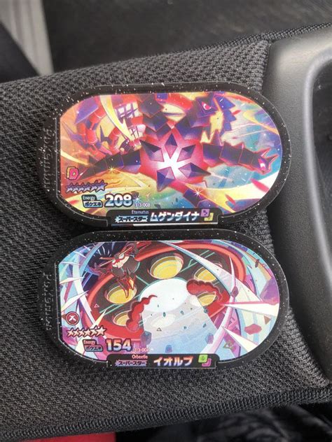 ポケモンメザスタ ムゲンダイナ イオルブ メルカリ