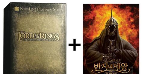 반지의제왕온라인 영화와 게임 담은 확장판 Dvd 발매