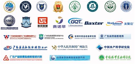 关于我们 至和生物广州有限公司
