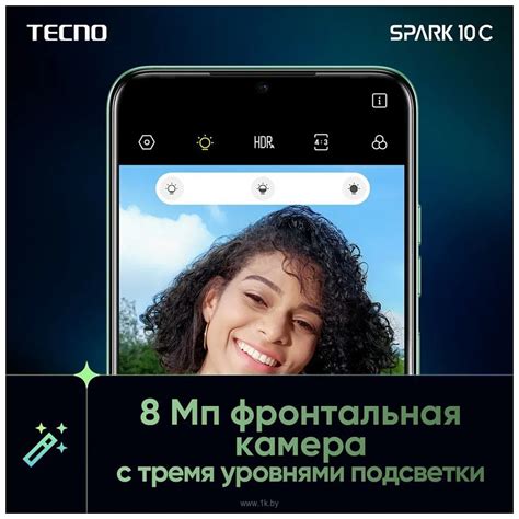Tecno Spark 10c 4 64gb смартфон купить в Минске цены