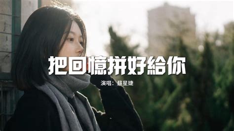 Mv Youtube