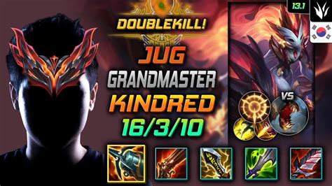 천상계 정글 킨드레드 템트리 룬 크라켄 집공 Grandmaster Kindred Jungle Vs Fiddlesticks