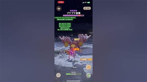 モンハンnow リオレイア片手剣で星9プケプケ亜種伐採♡ モンハンnow モンハン モンハンナウ プケプケ亜種 トビカガチ リオ