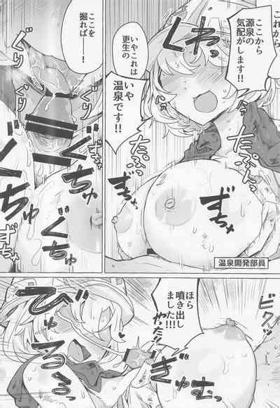 Bluearc Mob Erohon Nhentai Hentai Doujinshi And Manga