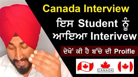 Student Got Interview Explained Student Proper Profile YouTube