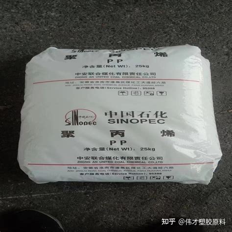 中安联合pph T03物性表 知乎