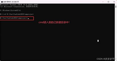 Vue3实战学习（vue环境配置、快速上手及卸载nodejs、下载安装nodejs超详细教程2025、npm配置淘宝镜像）12025npm淘宝镜像 Csdn博客